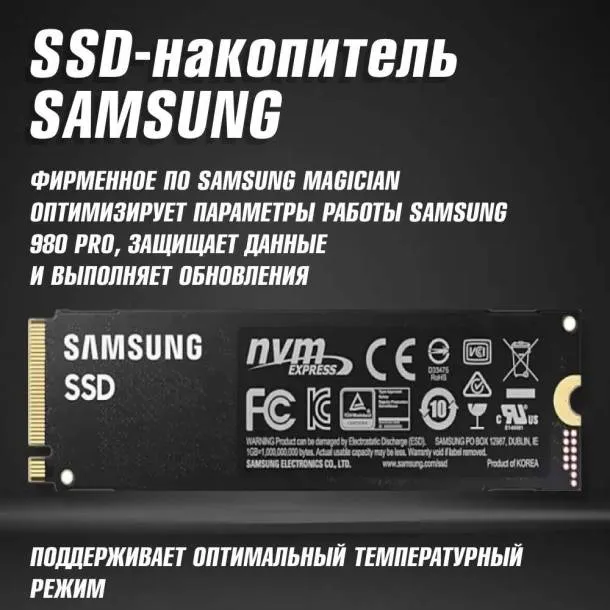 SSD диск Samsung 980 PRO (500Gb) купить недорого в Минске. Цены и описание.
